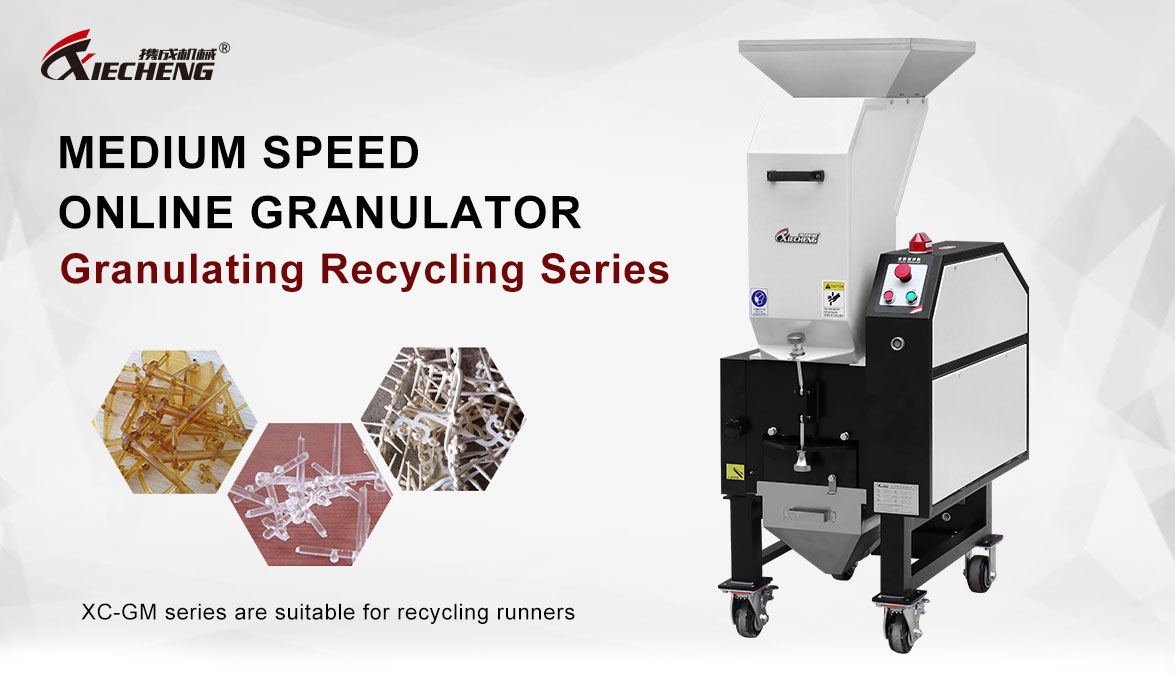 Medium Speed Plastic Granulator - Buy Medium Speed Granulator, Medium ...