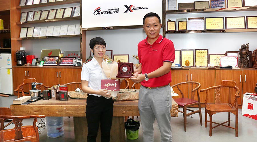 10th Anniversary of Xiecheng Employee Entry - Xiecheng Machinery
